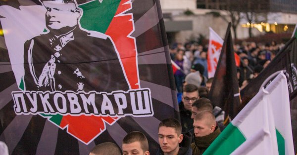 Луков марш 2026: МВнР поиска спирането му заради дискриминация и омраза ...